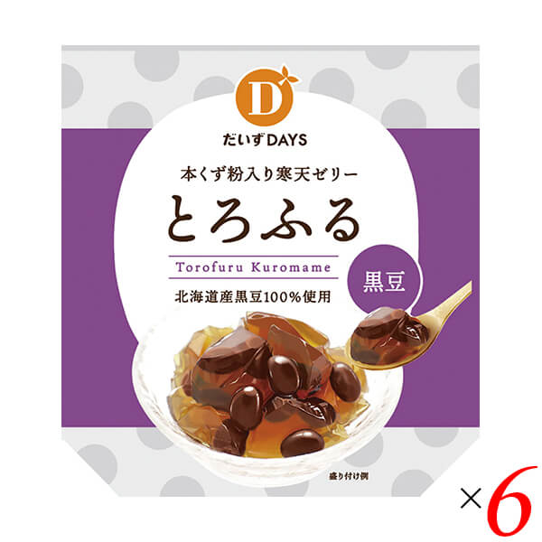 とろふる(黒豆)は北海道産特別栽培黒豆100%使用 ふるふるとした食感、すっきりとした甘み 本葛粉と寒天のお豆ごろごろゼリー 袋を開けてスプーンで4、5回くずし、器に移して食べる 冷やしてゼリーとして食べるほか、凍らせてシャーベットとしても...