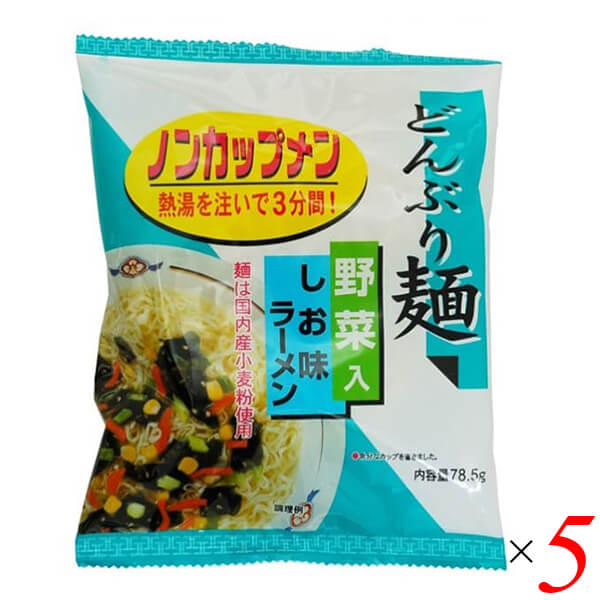 トーエー どんぶり麺・しお味ラーメンは麺は国内産小麦粉使用 植物油で揚げた麺です ノンカップメン「どんぶり麺」は、余分なカップを省きました。 ご家庭のどんぶりに入れ、熱湯を注ぐだけで簡単にお召し上がりいただけます。 ◆お召し上がり方 1.め...