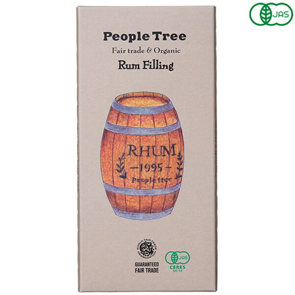 PeopleTree オーガニックチョコレート ラムフィリングは100％ナチュラルのフェアトレードの2度おいしいチョコ。 とろけるフィリング、深いアロマの大人味。 やわらかなガナッシュタイプのチョコクリームをミルクチョコレートでコーティング...