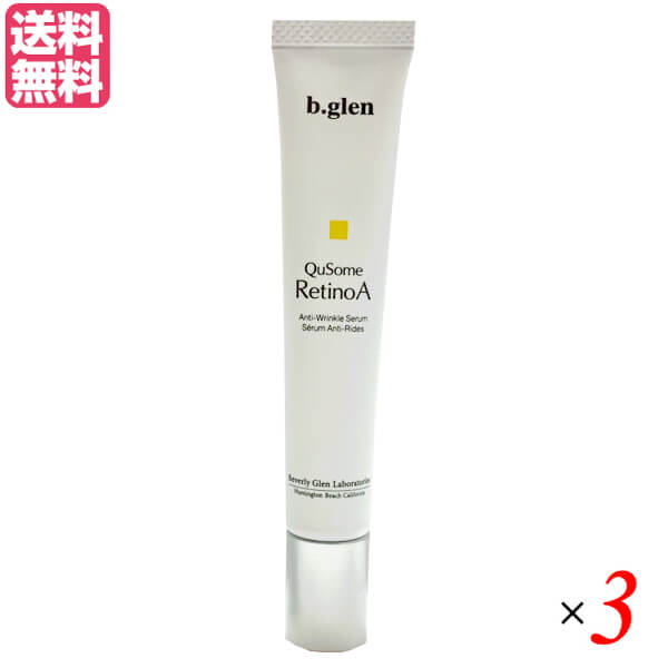 ビーグレン b.glen QuSomeレチノA 15gは、3種類のビタミンAとE を配合したハイブリッドの美容液です。 繊細で壊れやすいビタミンAを独自のQuSomeの極小カプセルで包み込むことで、角層内深部までじっくり届けます。 悩みにピ...