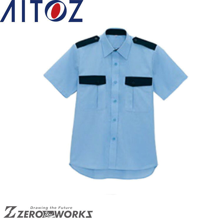 商品の詳細 サイズ：SS S M L LL 3L 4L 5L 6L カラー：ライトサックス メーカー：AITOZ AITOZ アイトス あいとす　67036　AITOZ67036　アイトス67036　あいとす67036　AITOZ 6703...