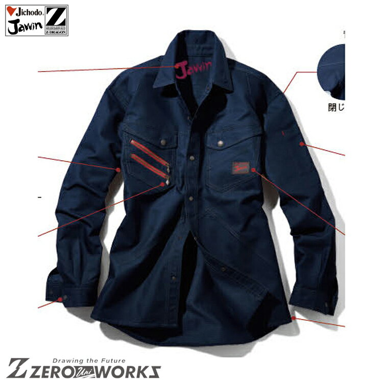 商品の詳細 サイズ：S M L LL EL 4L 5L カラー：ネービー シルバー シックブラック キャメルJawin お届けについて ・納期について通常3~5営業日以内に発送します。 ※土日祝日は休業のため、金曜日にご注文いただいた場合は...