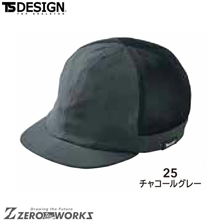 商品の詳細 サイズ：F カラー：ブラック チャコールグレー アーミーグリーン商品キーワード: TSデザイン TS TSDESIGN ティーエスデザイン 藤和 お届けについて ・納期について通常3~5営業日以内に発送します。 ※土日祝日は休業...
