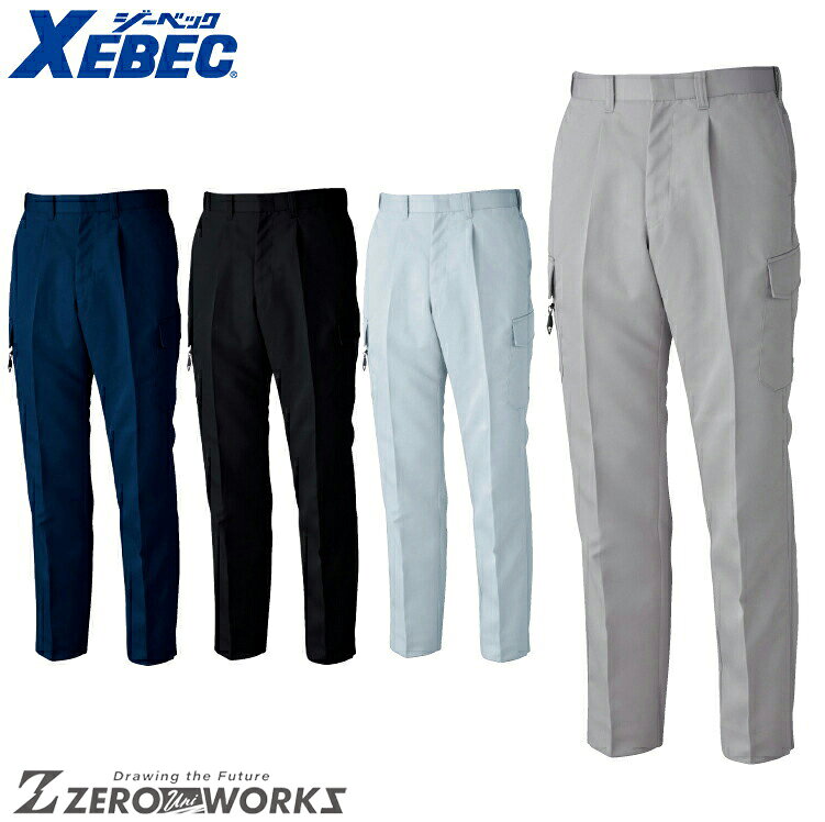 商品の詳細 サイズ：70 73 76 79 82 85 88 91 95 100 105 110 115 120 カラー：コン シルバーグレー クロ xebec ワークウェア チームウェア タウンユース 作業着 作業服仕事着 ユニフォーム ...