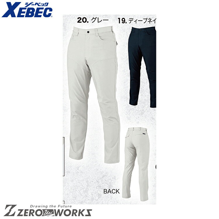 商品の詳細 サイズ：70 73 76 79 82 85 88 91 95 100 105 110 115 120 カラー：アーミーグリーン ディープネイビー グレー チャコールグレー ミストグリーンxebec ワークウェア チームウェア タ...