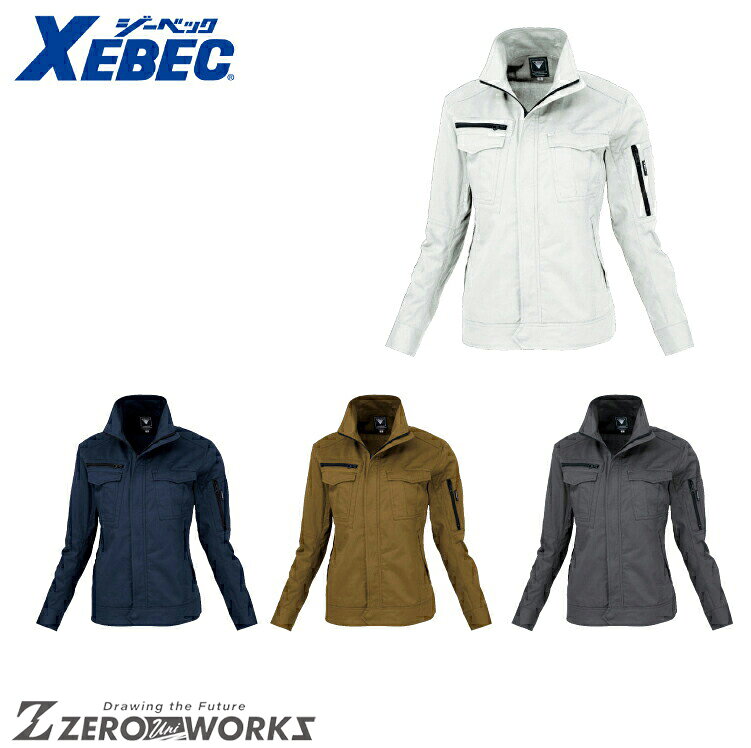 商品の詳細 サイズ：7 9 11 13 15 17 19 カラー：ディープネイビー キャメル チャコールグレー アイボリー xebec ワークウェア チームウェア タウンユース 作業着 作業服仕事着 ユニフォーム お届けについて ・納期につ...