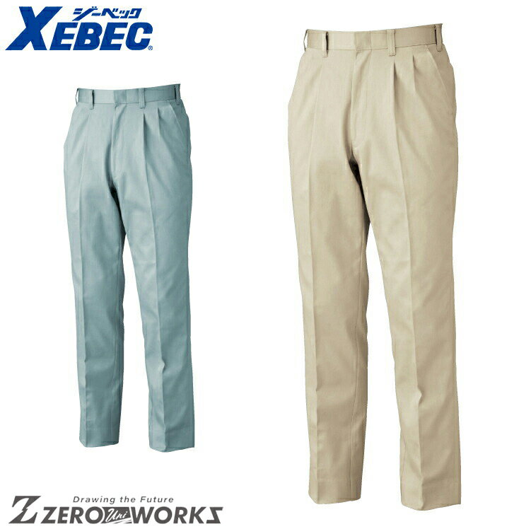 商品の詳細 サイズ：70 73 76 79 82 85 88 91 95 100 105 110 115 120 カラー：グリーン モスグリーン xebec ワークウェア チームウェア タウンユース 作業着 作業服仕事着 ユニフォーム お届...