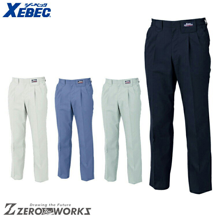 商品の詳細 サイズ：S M L LL 3L 4L 5L カラー：コン シルバーグレー ブルー モスグリーン xebec ワークウェア チームウェア タウンユース 作業着 作業服仕事着 ユニフォーム お届けについて ・納期について通常3~5営...