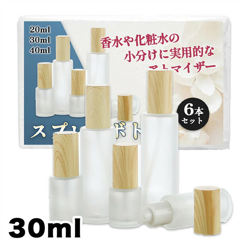 バリエーションコード : 2butjtirpl商品コード2butjcpp84商品名スプレーボトル ガラス アトマイザー 詰め替え 旅行 アウトドア 小分け 携帯可能 6本セットブランドHIRAISMカラー半透明サイズ等30ml「おしゃれなガ...