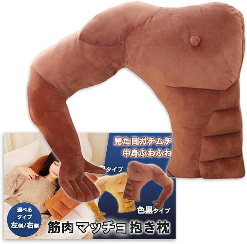 バリエーションコード : 2b9wcsyjt9商品コード2b9wcs0l53商品名抱き枕 抱かれまくら 面白いプレゼント クッション 筋肉 腕 枕 人型 マッチョ グッズブランドNicheezカラー右側/色黒サイズ等幅/約45cm「ユニーク...