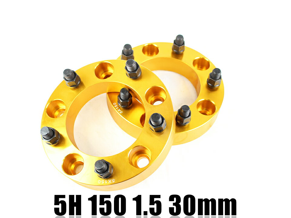 商品名 鍛造ワイドトレッド スペーサー　2枚組 製品仕様 本体　　　：PCD150　外径/185mm、内径/110mm、厚み/30mm 穴　　　　 　：5穴 ネジピッチ ： M14×1.5 素材　　　　：鍛造アルミA6061-T6　アルマイ...