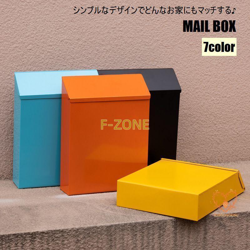 シンプルなデザインでどんなお家にもマッチする壁掛けタイプの鍵付きメールボックスです。7種類からお好きなカラーをお選びください。サイズについて画像をご参照ください。素材について合金カラーについて生産ロットにより柄の出方や色の濃淡が異なる場合が...