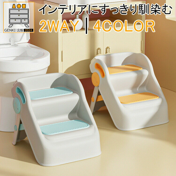 item information 素材|pp重さ|約1.5kgカラー|イエロー　ブルー　グリーン　ピンクサイズ|横幅:40cm　高さ17.5cm　奥行き:22cmm対象年齢|2~8才組立状態|完成品関連キーワード|2024夏新作!当店オリジ...