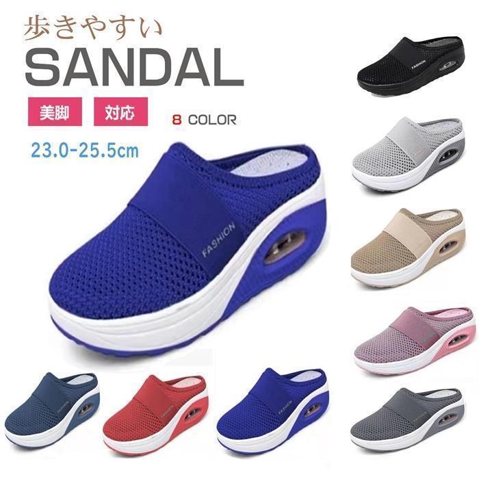 厚底サンダル 美脚 サボサンダル コンフォートサンダル レディース オフィスサンダル 歩きやすい 痛くない カラーレッド、ブラック、ブルー、ベージュ、ライトグレー、ピンク、ダークグレー、ネイビー36(23.0cm)37(23.5cm)38(...