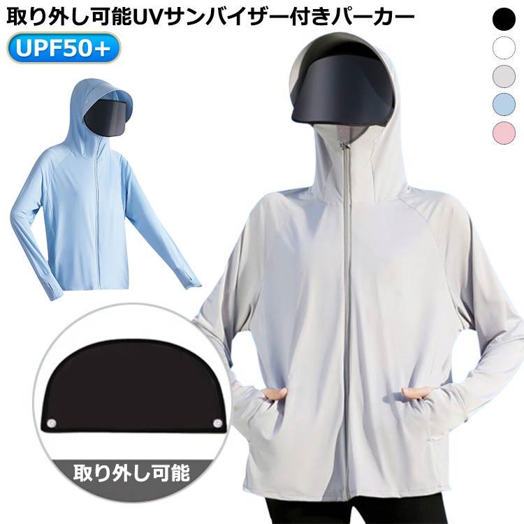 サイズ表の実寸法は商品によって1-3cm程度の誤差がある場合がございます。取り外し可能UVサンバイザー付きパーカー。 日焼け止めパーカー、生地は軽くて柔らかく、着るだけで簡単に紫外線をカットできます。 フード付きで頭をすっぽりと覆い、つば付...