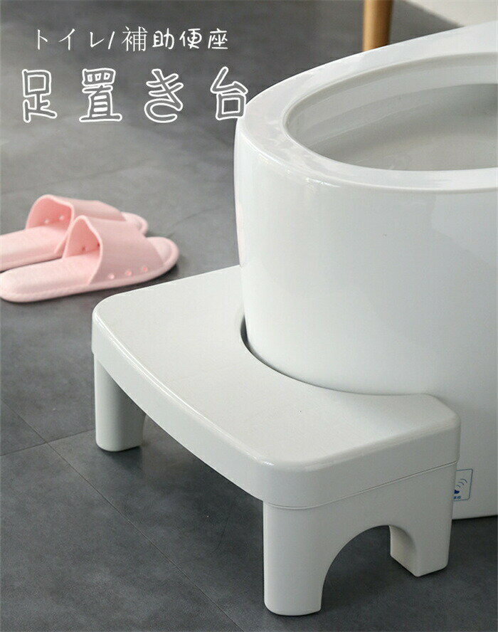 商品詳細★サイズ：写真のように★トイレの大きさ、高さへの不安をなくしてあげたい★大人が手伝いわなくても、一人でトイレに行けるようになて欲しい★トイレトレーニング中でも、大人の邪魔にならない踏み台にしたい★簡約設計、便器にぴったりとくっつき、...