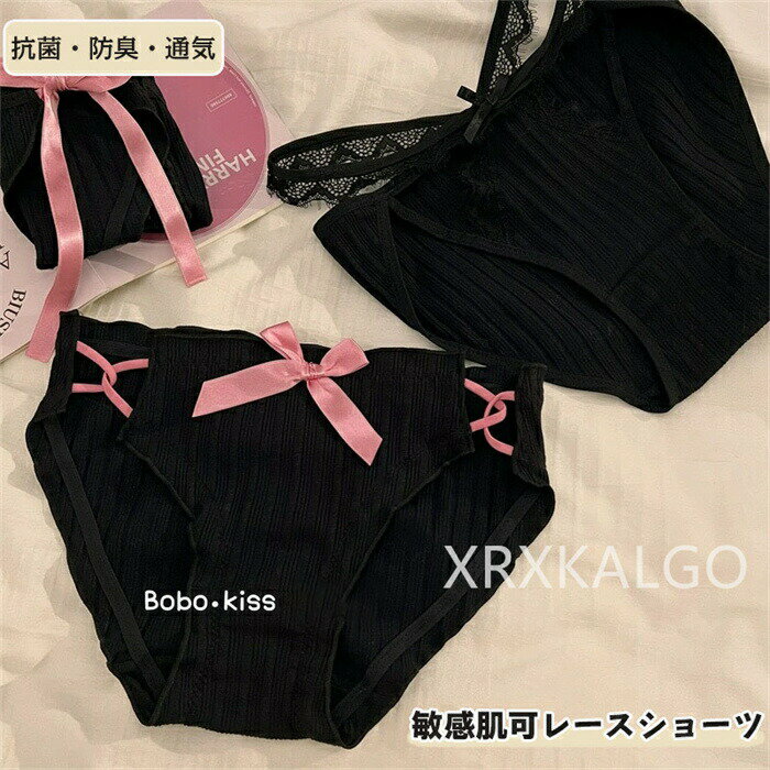 ショーツ レディース レースショーツ 20代30代40代 花柄 夏春 伸縮性 通気性 おしゃれ かわいい スタンダード 美尻 美腹 シームレス インナー ショーツ 極薄 冷感 接触涼感 下着 肌着 シームレスショーツ レディース 母の日 新...