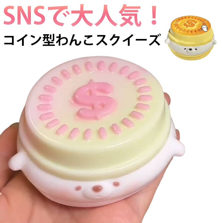 持ち運びが簡単お子様の成長に最適なこのスクイーズケーキおもちゃは、お子様の手の筋肉を鍛え、創造性と想像力を刺激するのに役立ちます。平らにしたり、丸めたり、つまんだりと、さまざまな遊び方ができます。なめらかで繊細な感触で、シリコン素材を使用し...