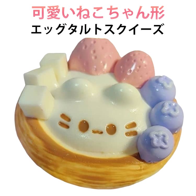 持ち運びが簡単お子様の成長に最適なこのスクイーズケーキおもちゃは、お子様の手の筋肉を鍛え、創造性と想像力を刺激するのに役立ちます。平らにしたり、丸めたり、つまんだりと、さまざまな遊び方ができます。なめらかで繊細な感触で、シリコン素材を使用し...
