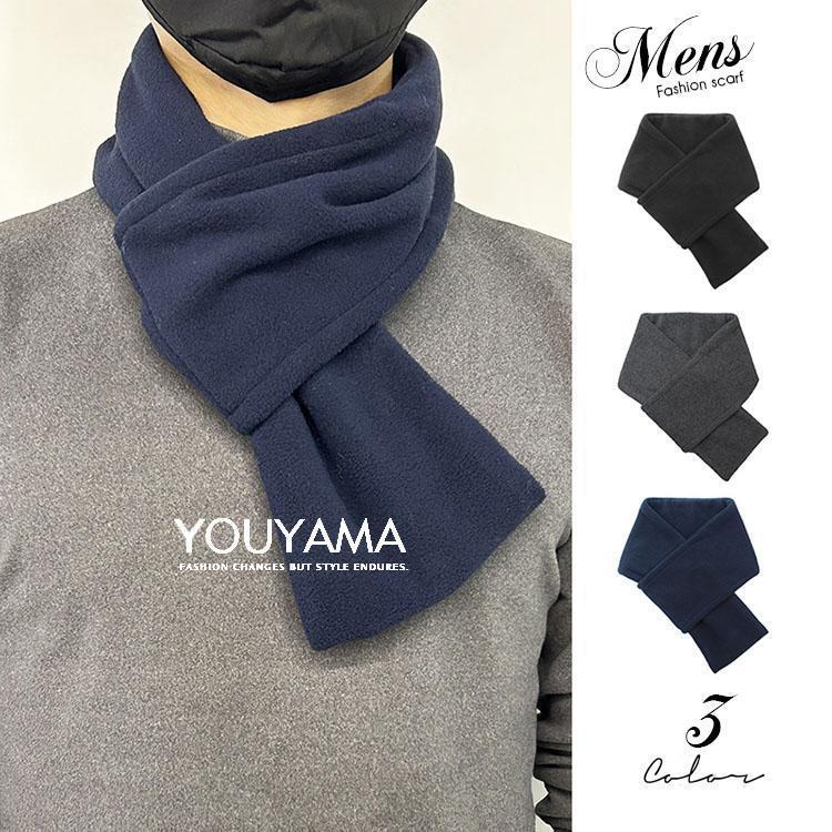 商品名マフラー メンズ プレゼント 50代 40代 60代 30代 20代 チクチクしない おしゃれ 秋 冬用 長さ78cm*14cm素材:ポリエステルカラー：ネイビー/グレー/チャコール/グリーン/コーヒー