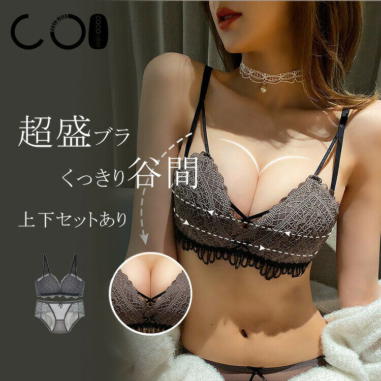 item information 素材|ナイロン、ポリウレタン、レースサイズ|s 　 　カップ(32/70ab)　　　 m 　 　カップ(34/75ab) 　　　 l 　 カップ(36/80ab)　　　 xl 　 カップ(38/85ab) ...