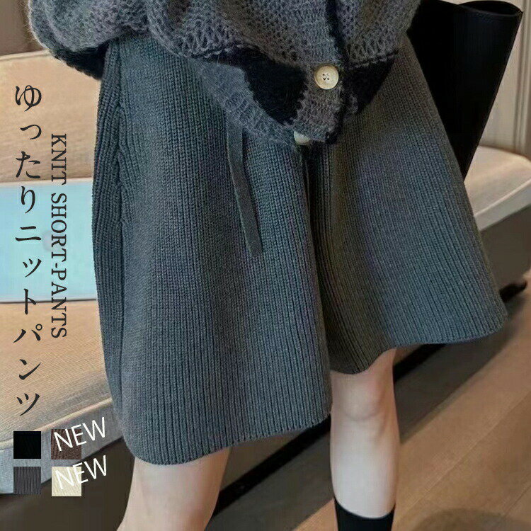 商品情報■サイズ(cm)表示サイズ：フリー総丈46cm ウエスト66〜78cm（ゴム式）ワタリ36cm■備考素材50％アクリル/25％ポリウレタン/22％ポリエステル裏地なし透け感なし伸縮性少しあり※寸法は手測りなので若干誤差がございますが...