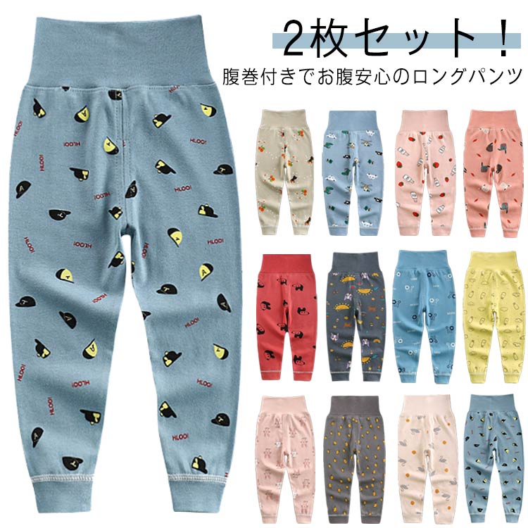 パジャマ用パンツの洗い替え用としても重宝しそうなアイテム♪腹巻付きでお腹安心のロングパンツよく動くキッズ・ベビーちゃんに☆ ●商品の色は、撮影時の光や、お客様のモニターの色具合などにより、実際の商品と異なる場合がございます。あらかじめ、ご了...