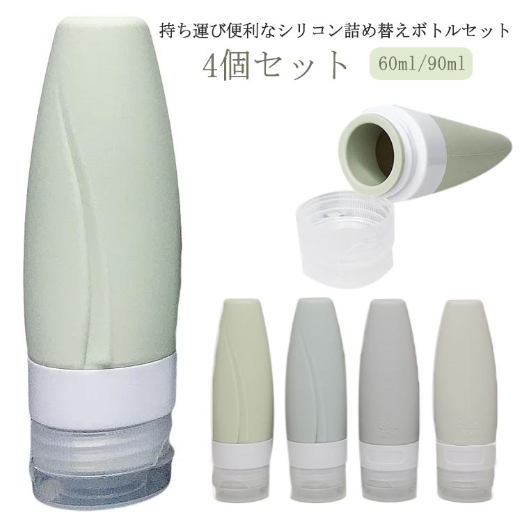 シンプルかつ飽きないスモーキーカラー4色をご用意、内容物によって使いわけられるので、とても便利。なシリコンを使用し、とても柔らかくて滑らかな質感は、硬質な樹脂でできた他製品と比べて触り心地は格段に上です！！簡単に内容物を手に取ることができま...