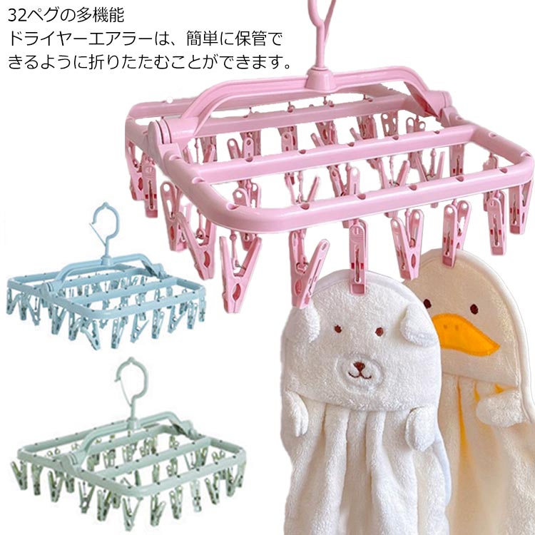 シャワーカーテンロッド、物干し、衣類ラックに掛けることができます瀕死のランジェリー、靴下、または靴下、ブラジャー、下着のベビー服などを乾燥させるための繊細なもの洗濯物を取り出し、洗濯物をラックにクリップで留めて、自然に空気乾燥させます。サイ...
