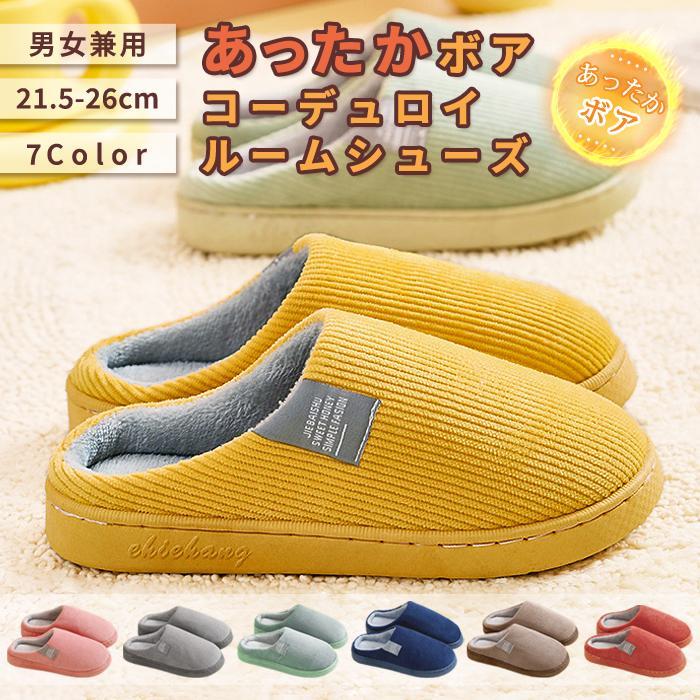 ※箱無し簡易包装での配送になります。　その為、商品に折り目などつくことがございますが、　4?5日使用していただくと馴染んで目立たなくなります。　何卒ご了承ください。素材アッパー：綿 / 底：pvcサイズ36-37(21.5‐22cm)38-...