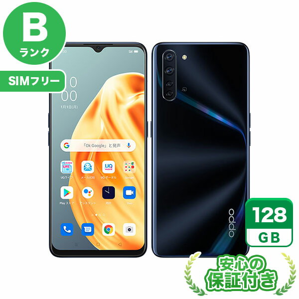 Bランク 表面や角に多少の傷がありますが、全体的に綺麗な商品です。 ※事前にお手持ちのSIMカードが当機種に対応しているかは各キャリアのショップ・販売店までご確認下さい。 ●オンラインショップで同時販売をしておりますので、タイミングによって...