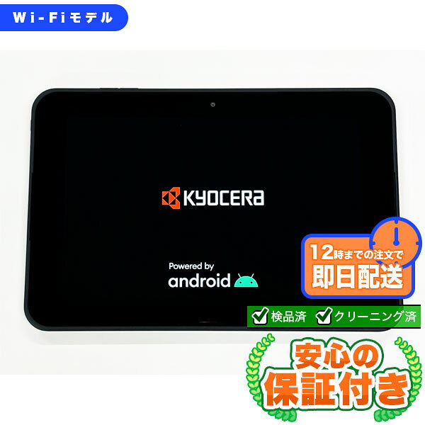 ● ご購入前にご確認お願いします お手持ちのSIMカードが当機種に対応しているか事前に各キャリアのショップ・販売店までご確認してからの購入をおすすめしております。 当店はオンラインショップを含む共有在庫となっており、タイミングによっては商品...