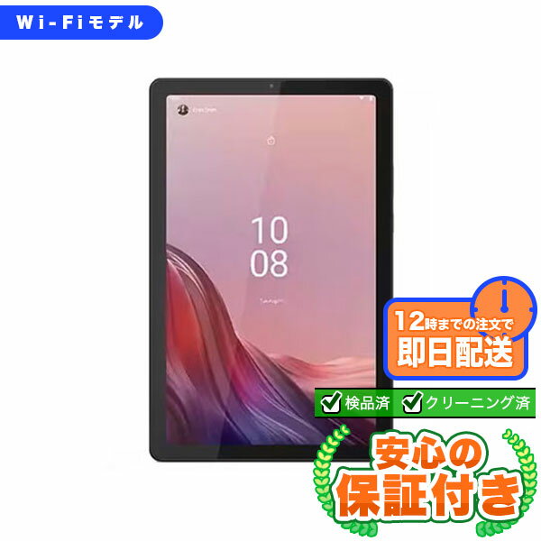 ● ご購入前にご確認お願いします お手持ちのSIMカードが当機種に対応しているか事前に各キャリアのショップ・販売店までご確認してからの購入をおすすめしております。 当店はオンラインショップを含む共有在庫となっており、タイミングによっては商品...