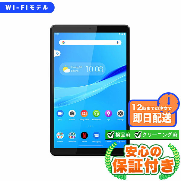 ● ご購入前にご確認お願いします お手持ちのSIMカードが当機種に対応しているか事前に各キャリアのショップ・販売店までご確認してからの購入をおすすめしております。 当店はオンラインショップを含む共有在庫となっており、タイミングによっては商品...