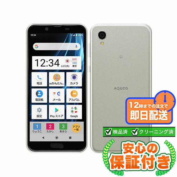 ● ご購入前にご確認お願いします お手持ちのSIMカードが当機種に対応しているか事前に各キャリアのショップ・販売店までご確認してからの購入をおすすめしております。 当店はオンラインショップを含む共有在庫となっており、タイミングによっては商品...