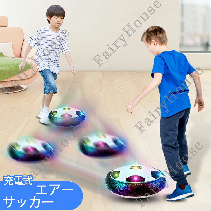 ※商品情報 エアー サッカー カラー：ブラック、ブルー、ブルー星空、全ブルー 材質：ABS+発泡体+電子部品 サイズ：6.5*18cm(手作業で測定する場合は、1～3 cmの誤差を許容してください。実物を基準にしてください~) 機能：LED...