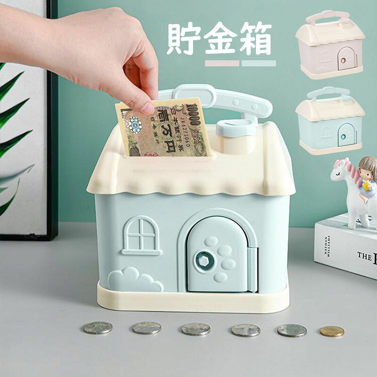 【商品コード】：y498785 【素材】：PP 【カラー】：2色 【サイズ】：18*15.5*20CM 注意事項: ※ 平置き素人採寸ですので多少の誤差はご容赦下さい。 ※ モニタ環境によって、商品の色合いが多少違う場合があります。 ※ 少...