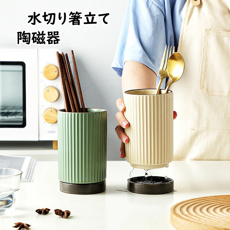 【商品コード】:y497857 【材質】：陶磁器 【カラー】：4色 【サイズ】：（約） *8.8cm×13.5cm（受け皿：8.2cm×1.8cm） *重さ：450g （受け皿：110g） 注意事項: ※平置き素人採寸ですので多少の誤差はご...