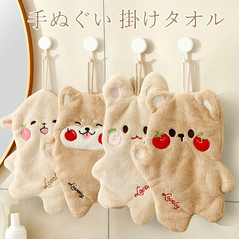 【商品コード】:y499244 【材質】：サンゴネル 【カラー】：4色 【注意事項】 ※万一在庫切れの場合はご了承ください。 ※商品の色及びサイズは、撮影状況やPC環境により多少異なって見える場合がございます。 ※サイズ数字は目安です。商品...