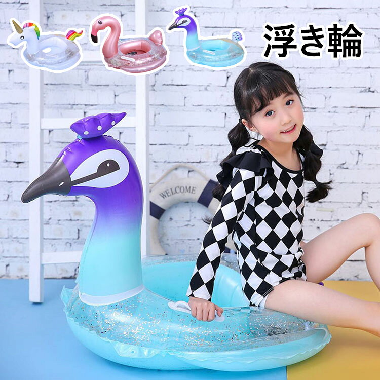 【商品コード】:y497964 【材質】：PVC 【カラー】：3色 【サイズ】：約 80*70*57cm、内径28cm 【注意事項】: ※平置き素人採寸ですので多少の誤差はご容赦下さい。 ※モニタ環境によって、商品の色合いが多少違う場合があ...