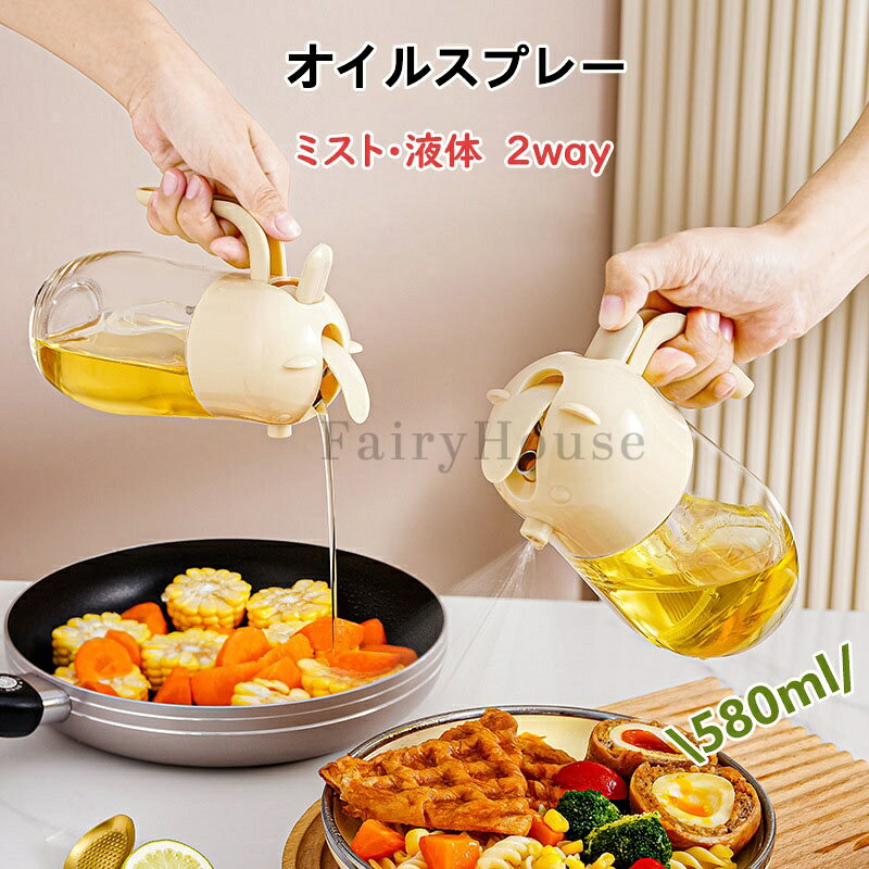 【商品番号】y757629 【カラー】ベージュ、グリーン、ベージュ+グリーン 【材質】PP、ステンレス、ガラス 【容量】約580ml 注意事項: ※ 平置き素人採寸ですので多少の誤差はご容赦下さい。 ※ モニタ環境によって、商品の色合いが多...