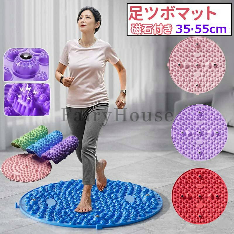 【商品番号】y759396 【カラー】ピンク、ブルー、パープル、レッド 【高品質素材＆優れた弾力性】TPE素材を使用し、ソフトで肌に優しく、長時間足の皮膚に直接触れてもアレルギーや不快感を与えません。 【滑り止め＆耐久性】特殊な滑り止め加工...