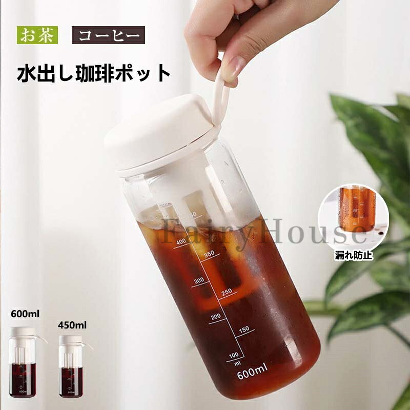 【商品番号】y757926 【カラー】450ml、600ml ※ 平置き素人採寸ですので多少の誤差はご容赦下さい。 ※ モニタ環境によって、商品の色合いが多少違う場合があります。 ※ 少々匂いがありますが、置いたままで2-3日くらいになくな...
