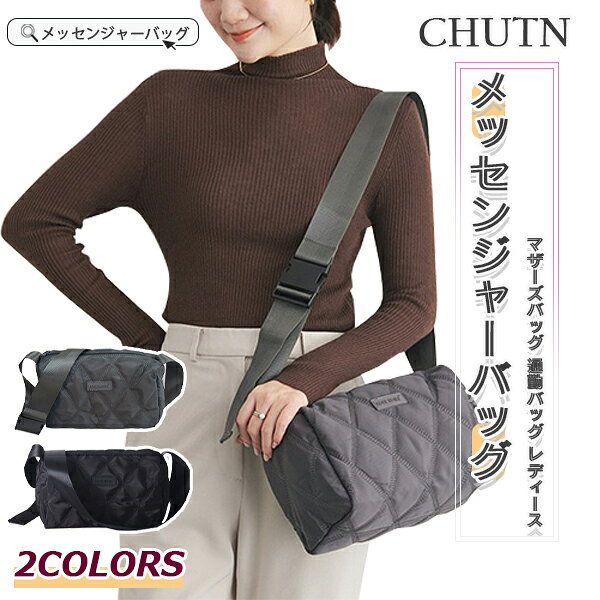 【HOT KEYWORD】 ---------------------------------------------------------- メッセンジャーバッグ ナイロン キルティングバッグ ボディバッグ サブバッグ ショルダーバッグ...