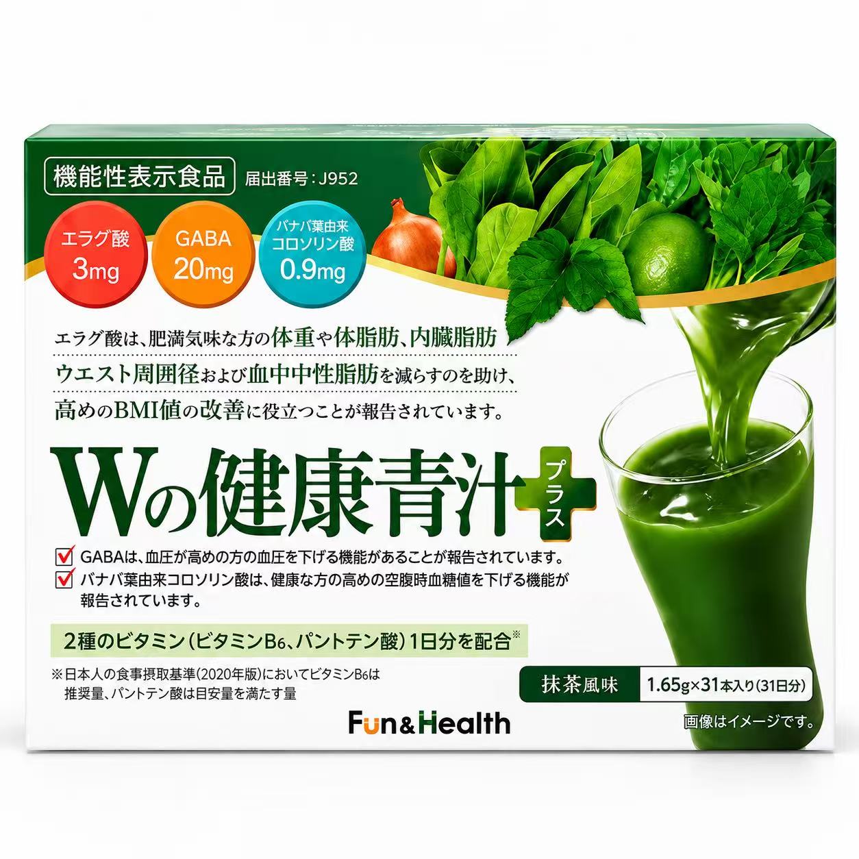 ■規格 商品名：Wの健康青汁プラス 容量：51.15g（1.65g × 31本）(1か月分)　 【セット内容】 51.15g（1.65g × 31本） × 2箱 51.15g（1.65g × 31本） × 3箱 51.15g（1.65g ×...
