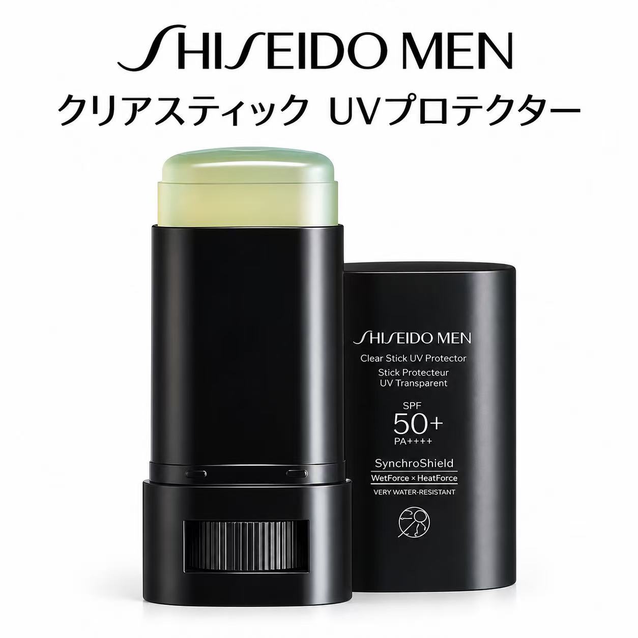 ■規格 ブランド：SHISEIDO メン 商品名：クリアスティック　UVプロテクター 容量：20g タイプ：スティックタイプ 香り：シトラスとバンブーグリーンの香り 生産国：日本（国内正規品） 商品区分：化粧品 ■商品説明 肌を守るスティッ...