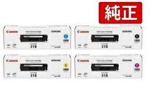 商品情報対応機種: Satera LBP7200C、LBP7200CN、LBP7600C印刷可能枚数:ブラック(K): 約3,400枚カラー(C/M/Y): 約2,900枚