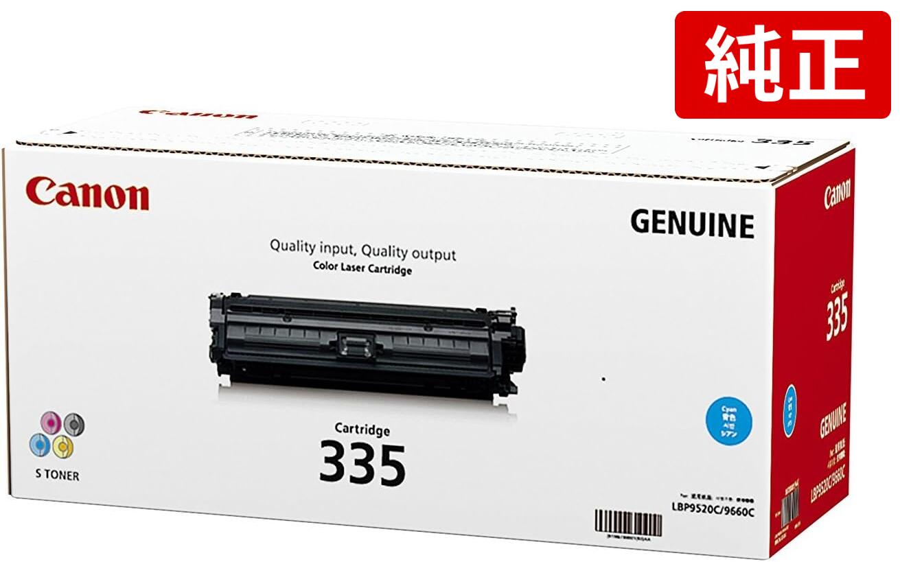 商品情報LBP9660Ci/LBP9520C/LBP843Ci/LBP842C/LBP841C用トナーカートリッジ335 純正品対応機種：LBP9660Ci/LBP9520C/LBP843Ci/LBP842C/LBP841C印字枚数：カラー...