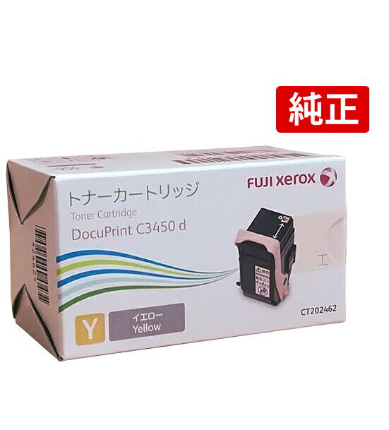 商品情報ブランド名 DocuPrint（ドキュプリント） ／ カラー イエロー ／ タイプ（純正/非純正） 純正 ／ 印字枚数 6000枚 ／ 使用上の注意 印字枚数はA4用紙に、ISO/IEC24712に基づき印字された場合の参考値です。