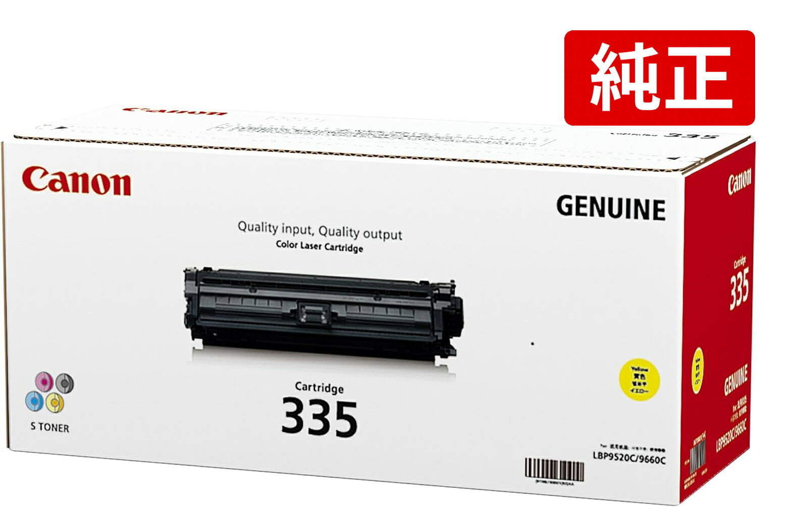 商品情報CANON商品説明対応機種：LBP9660Ci/LBP9520C/LBP843Ci/LBP842C/LBP841C印字枚数：カラー:16,500枚(A4/5%印字率時)色：イエロー